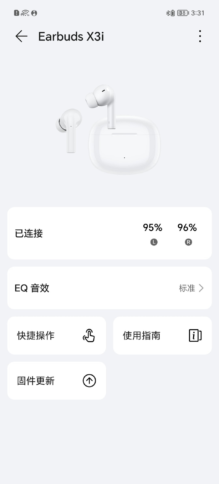 荣耀亲选Wingcloud Earbuds X3i体验评测！__财经头条__新浪财经