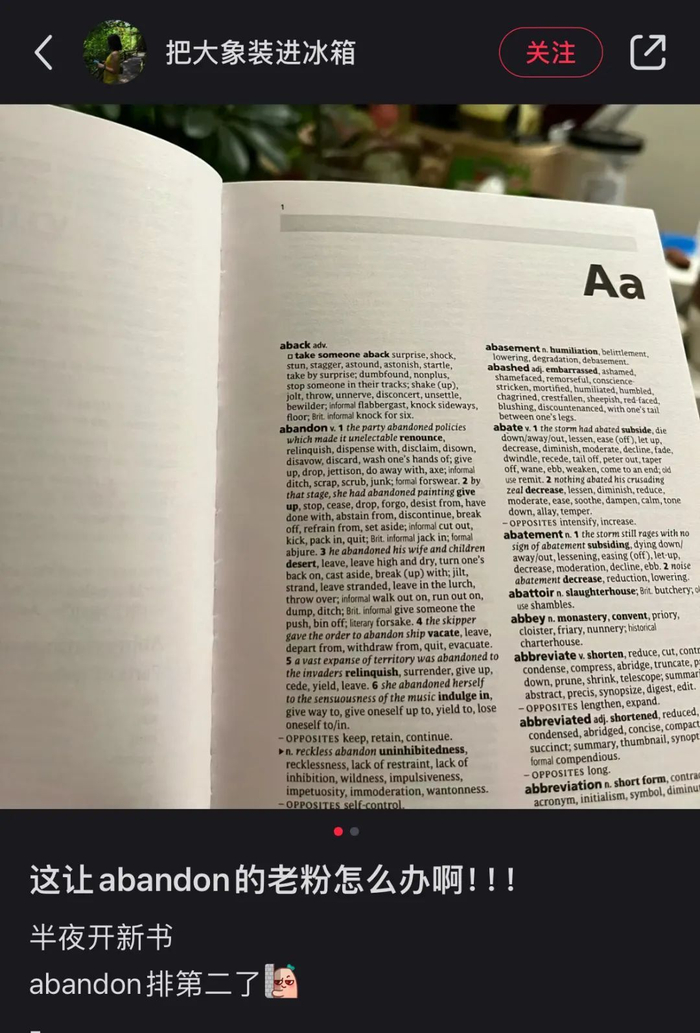 abandon不是第一名了|英文|象鼻虫|词典|单词|凯西_新浪新闻