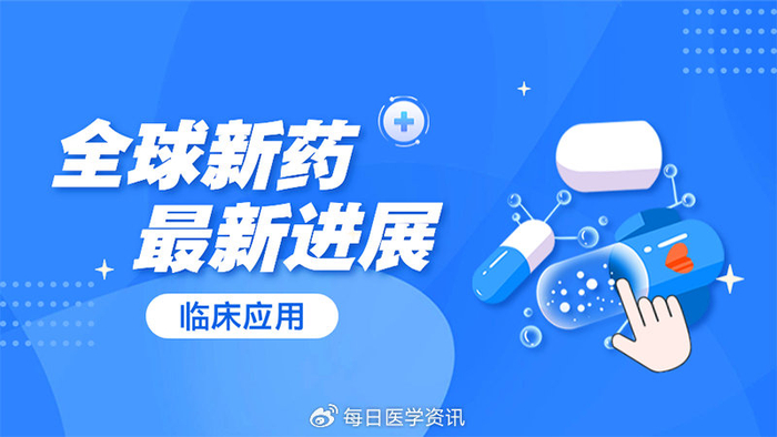 CT041 自体 CAR T 细胞注射液：晚期胃 / 食管胃结合部腺癌治疗新希望|新希望|食管|受试者_新浪新闻