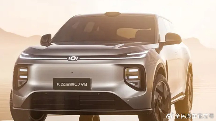长安启源全新中型SUV C798官图亮相，提供纯电和增程两种动力系统