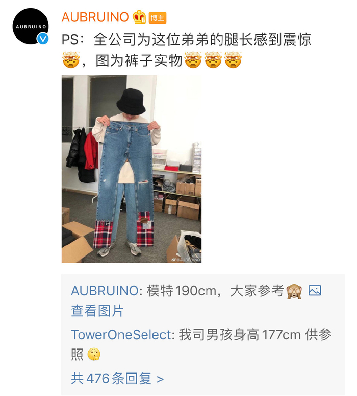 已知：P2小哥哥177cm、P3服装模特190cm