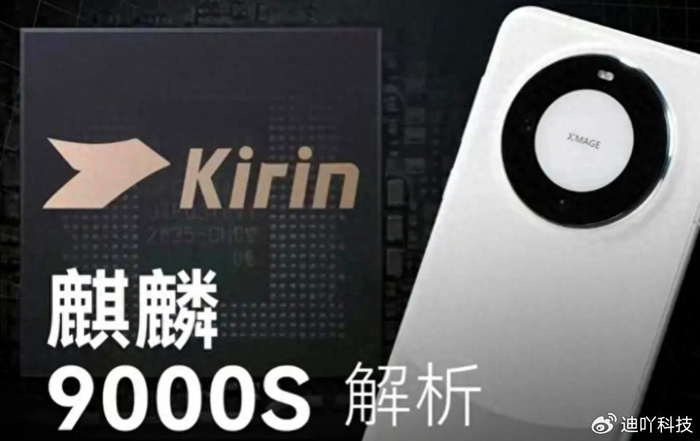 麒麟9000S性能到底如何？多方测试数据已出炉，基本清晰了！__财经头条__新浪财经