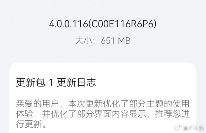 华为鸿蒙OS4.0再次发力：118版已来袭，但小艺AI大模型还在路上__财经头条__新浪财经