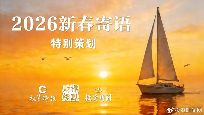 协鑫科技联席首席执行官兰天石：此去万里 光明在途__财经头条__新浪财经