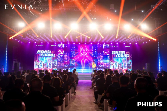 【各有各的YOUNG】Evnia品牌发布暨2023产品品鉴会在渝圆满召开__财经头条