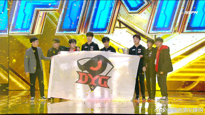 DYG夺得2020KPL秋季赛总决赛冠军！小义拿到总决赛MVP