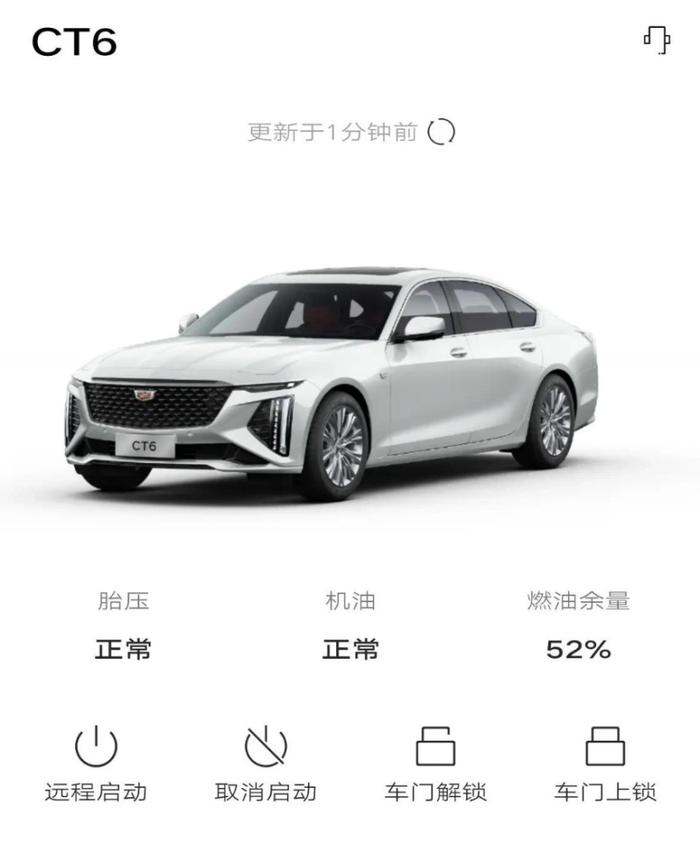 全新凯迪拉克CT6曝光，内饰更科技动力没新意，值得等吗？