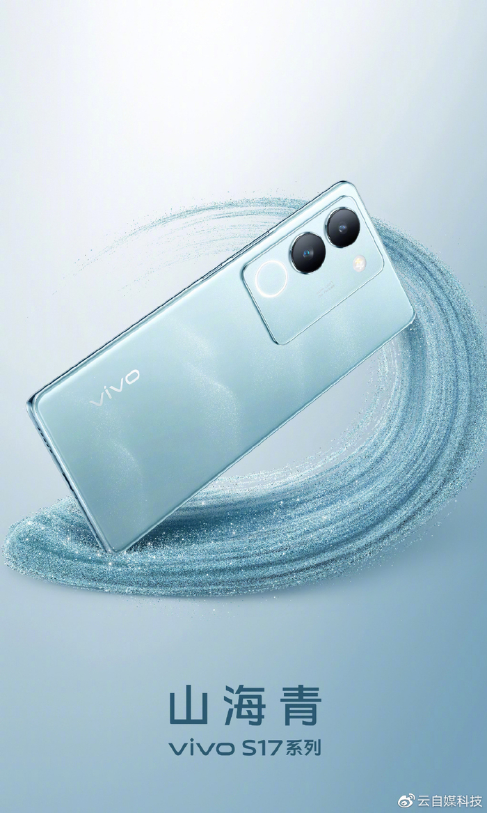 轻薄纤巧、颜值吸睛，全新vivo S17系列发布会定档5月31日__财经头条__新浪财经