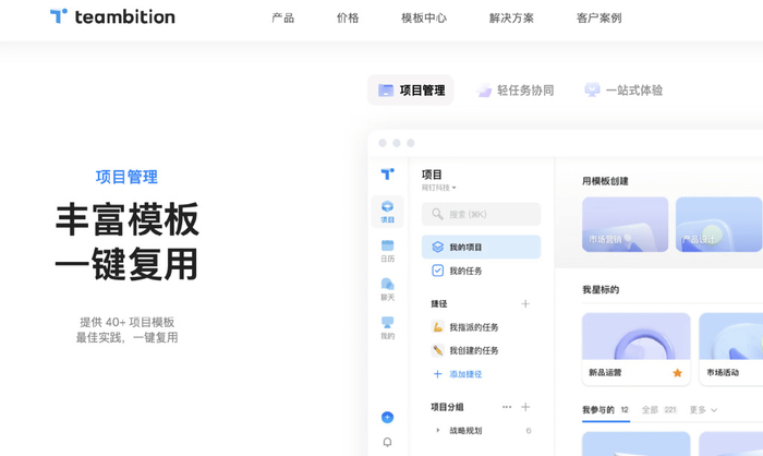 AIGC“造浪”：创新应用爆发，钉钉为何先行一步？__财经头条