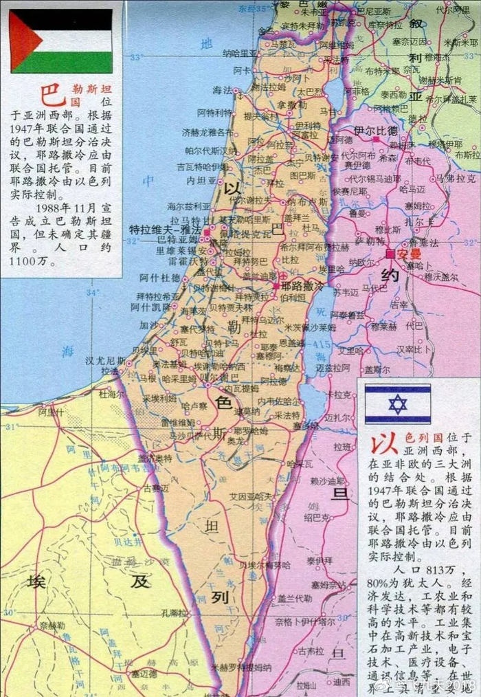 以色列是犹太人回归祖地？犹太学者：从无流放，犹太人是突厥后裔|宗教信仰|犹太人|巴勒斯坦_新浪新闻