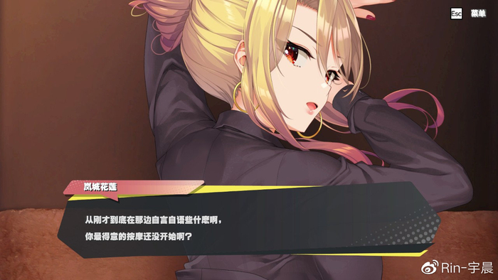 《beat refle》：又一次新题材的尝试