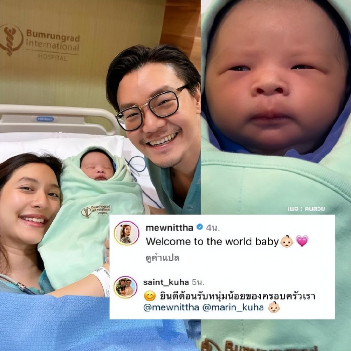 泰星Mew二胎顺利产子！并配文称“欢迎来到这个世界，我的宝贝”