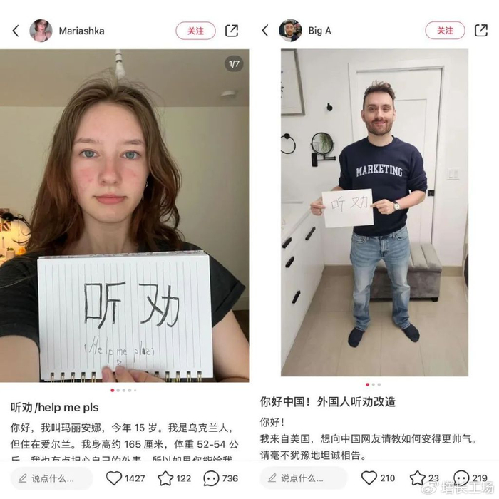 “TikTok难民”涌入，对小红书出海不是件好事|小红书|出海|难民_新浪新闻