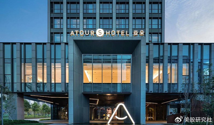 净利增超40%，“副业”变第二增长级，亚朵集团开启“双线突围”|亚朵集团|酒店|副业_新浪新闻