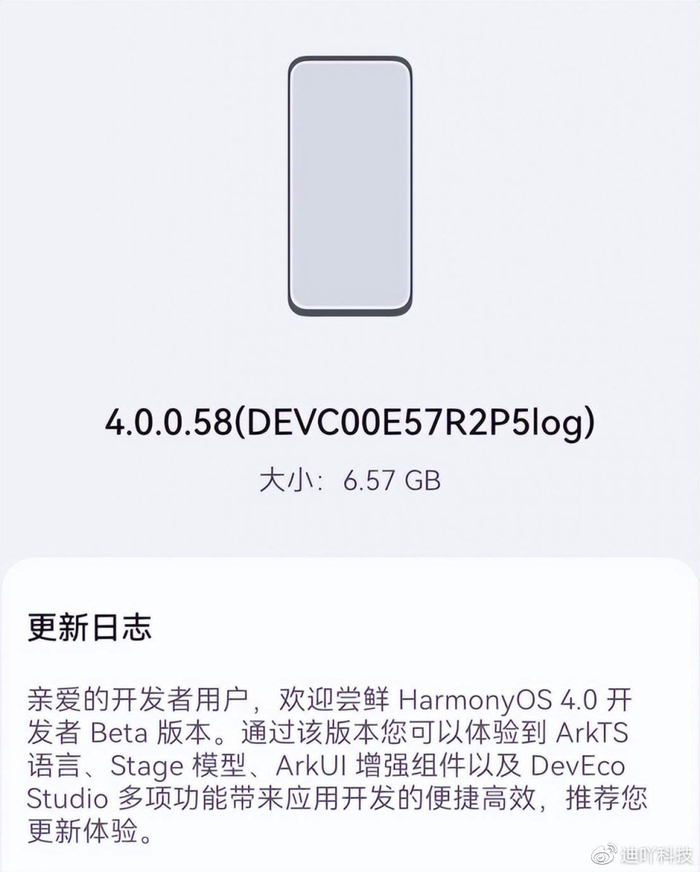 鸿蒙OS4.0再次被确认：全新状态栏设计出现，改善颇大__财经头条__新浪财经