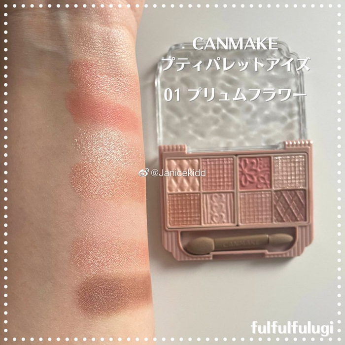 Canmake 新8色限定眼影 色号： 01 Plum Flower 淡粉色X……
