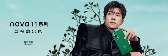 摆脱手机焦虑！华为nova11系列直击年轻的人的用机难题__财经头条__新浪财经