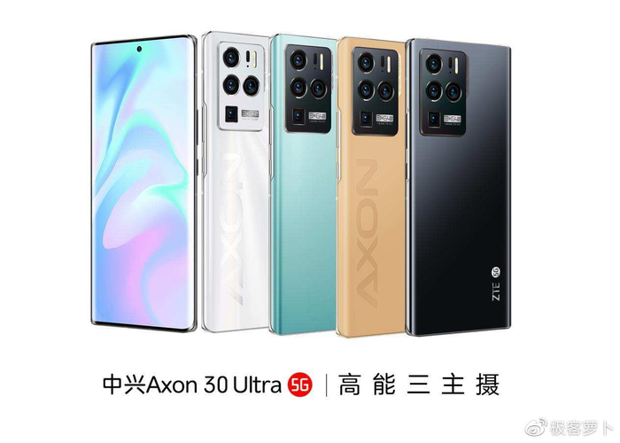 中兴Axon30系列发布，三主摄四阵列开启移动影像第三纪元，2998起__财经头条