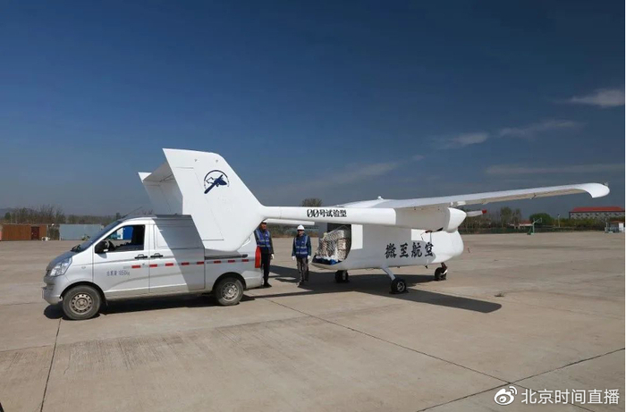 祝贺首飞！大兴的这家企业自主研制的无人运输机首飞成功