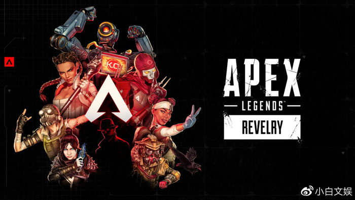 《APEX英雄》地平线传家宝信息流出 崭新造型即将领衔17赛季|APEX英雄|传家宝|赛季_新浪新闻