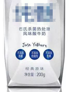 品牌连夜删掉的三个字，终于被封杀了！