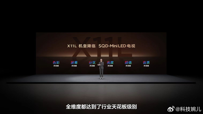TCL X11L电视发布，98英寸售价59999元__财经头条__新浪财经