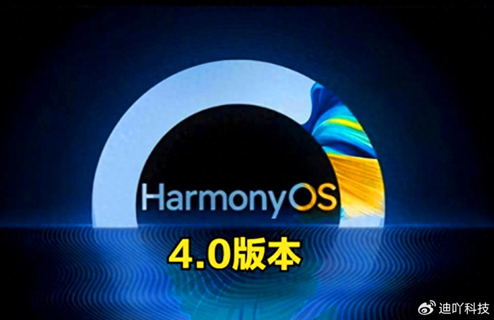 性能被解锁？鸿蒙OS4.0系统再次发力：多款机型升级到116 版本！__财经头条__新浪财经