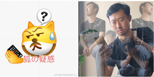 微信的自定义表情小程序，被玩成了涩图生成器