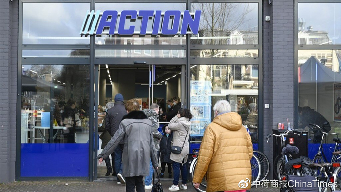 市值超ABN飞利浦，Action营业额大增！更多荷兰人选择廉价商店