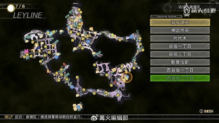 篝火评测《真·女神转生 V Vengeance》：完全体登场|SMT VV|SMT V|复仇女神_新浪新闻