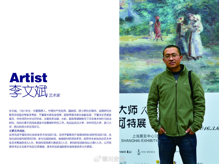 臧新宏|当代艺术家王思洛新作欣赏•从传统绘画到现代艺术创作解析|工笔画|竹子|绘画_新浪新闻