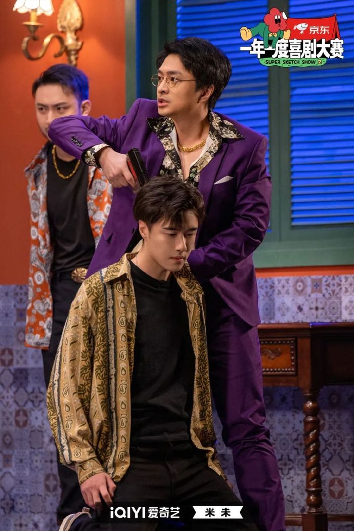 喜人奇妙夜2，快来来来来来来来吧！|喜剧|喜剧人_新浪新闻