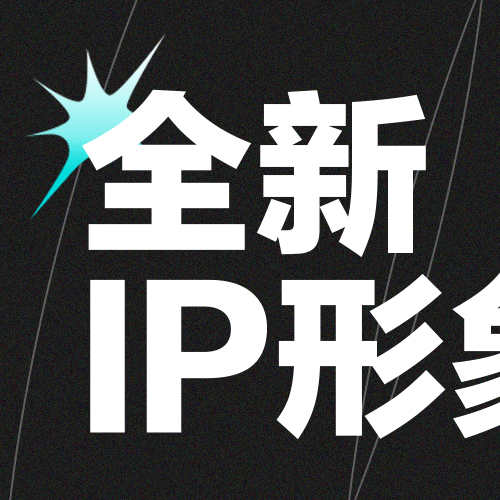 得物全新IP形象 NONO 正式登场