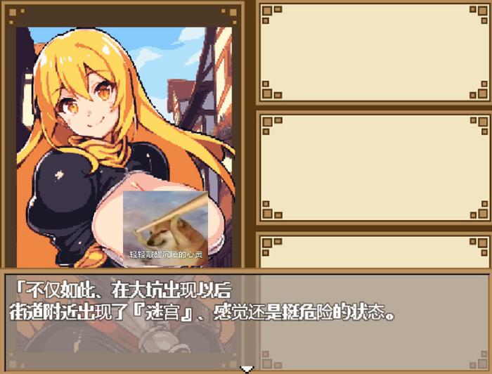这款突然爆火的rpg小黄油，终于是我大显身手的类型了财经头条新浪财经 