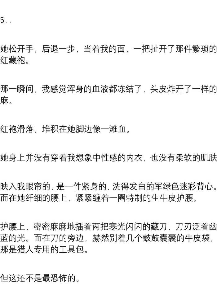 我在西藏旅游时爱上一个姑娘，导游劝我她是康巴族|卓玛|多吉|那曲地区|西藏自治区|眼神_新浪新闻