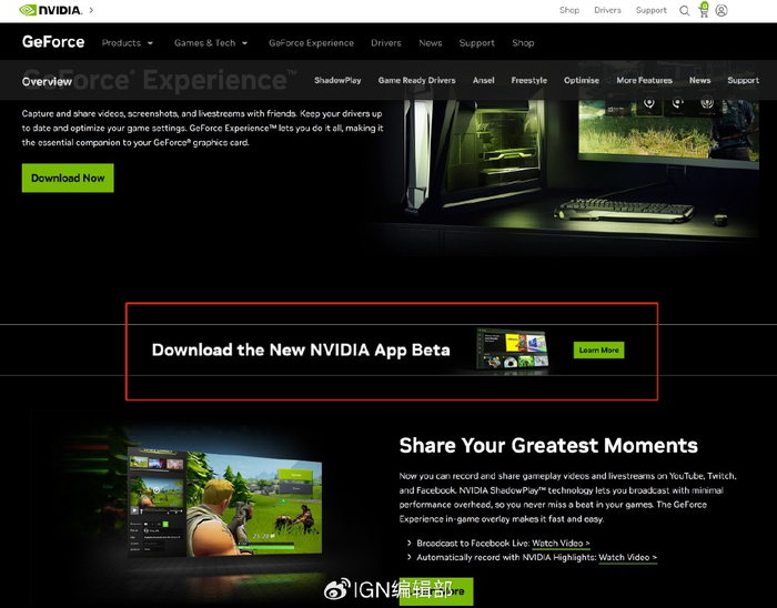正式版 NVIDIA app 抢先体验：N 卡玩家必备的实用工具箱|戴尔 U2720QM|软件|硬件|游戏|显卡_新浪新闻