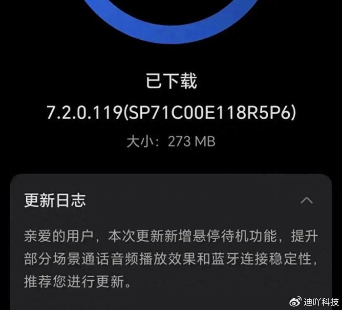 彻底分开？荣耀MagicOS7.2：已不支持华为手机原生功能__财经头条__新浪财经