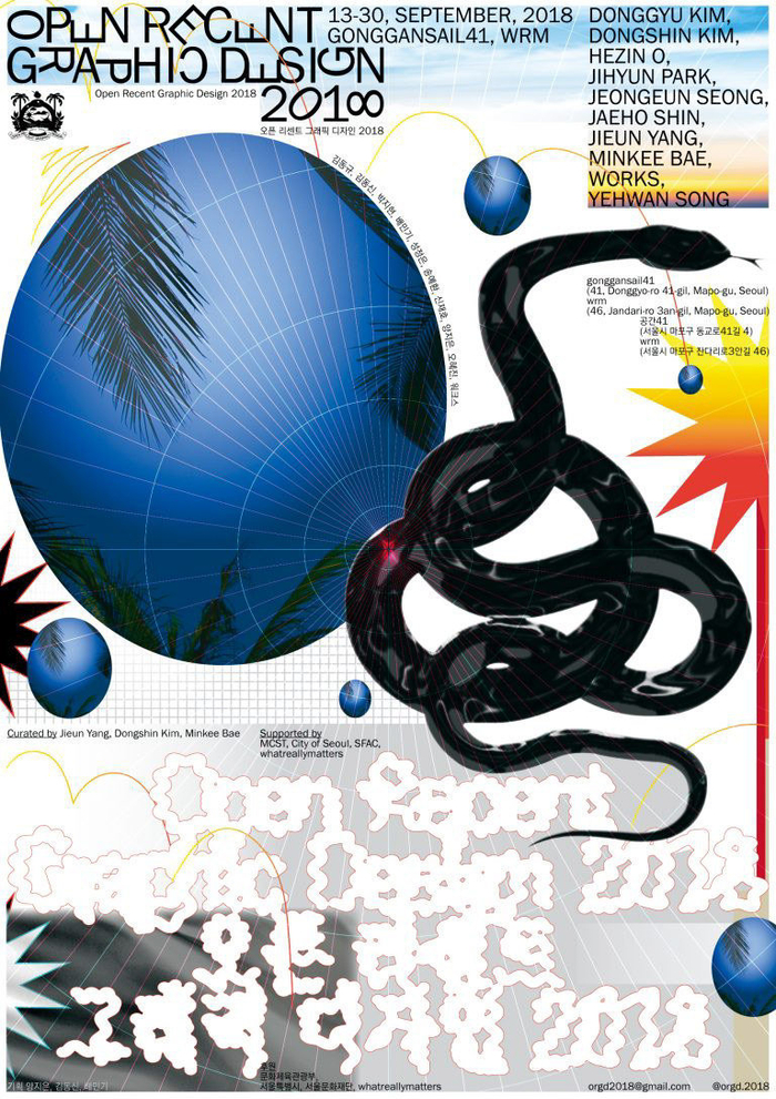 来自韩国设计师 Jaeho Shin 的创意海报设计__财经头条__新浪财经