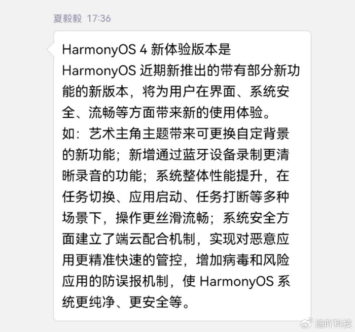 为next版做过渡！华为鸿蒙OS4.0新版本来袭：18款设备率先尝鲜！__财经头条__新浪财经