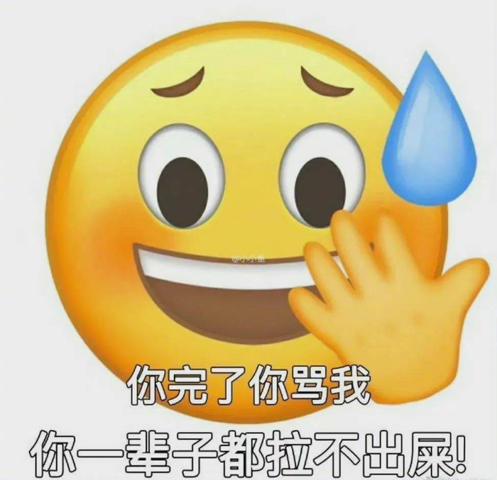 表情包 | 我看见了 我全都看见了 拿图点赞、吱声