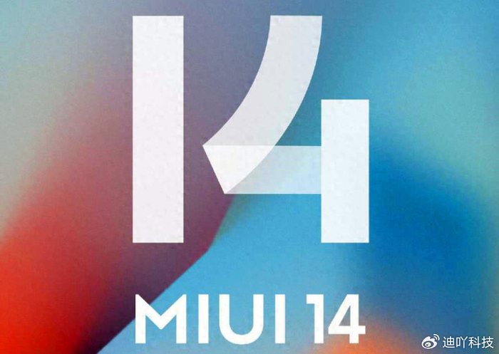 小米MIOS再次被确认：功能特性基本清晰，MIUI15也没太大悬念了|小米|功能特性|悬念_新浪新闻