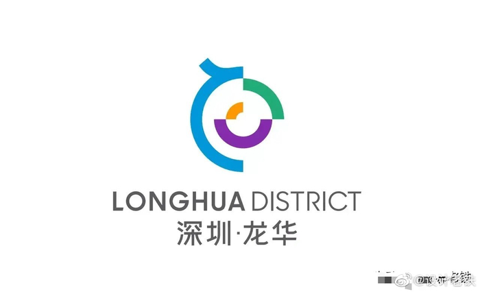 深圳龙华区花20万没征集到满意的logo……