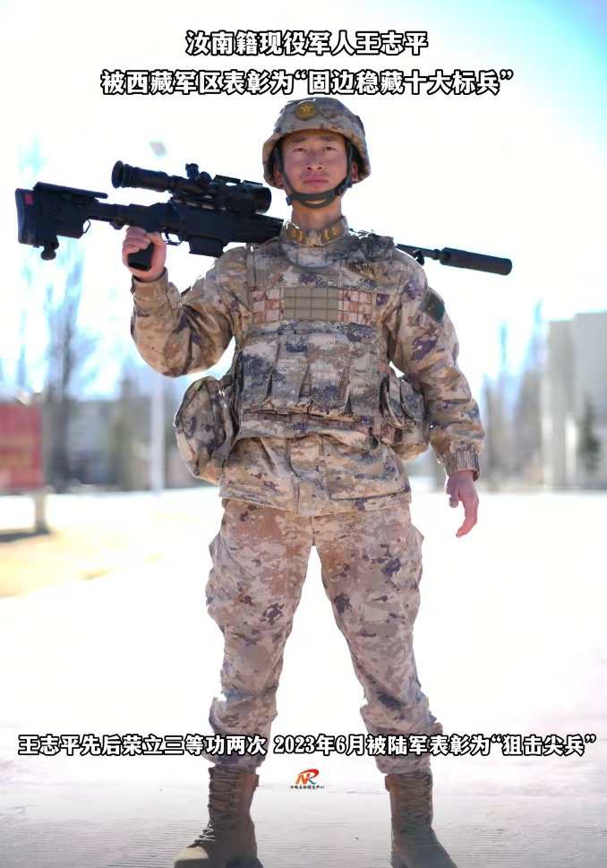 新的203型7.62毫米高精度狙击步枪