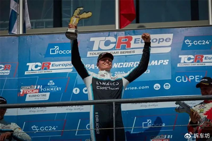 闪耀这抹蓝：领克Cyan Racing车队2023赛季王者之路