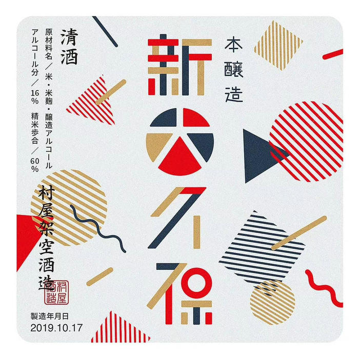 设计师 ムラヤマアヤノ（Murayama ayano）中文字体设计灵感！__财经头条__新浪财经