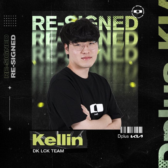 DK官宣2024赛季阵容