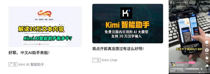 Kimi融资引爆AI界，创投下一个10年要来了？|AI|融资_新浪新闻