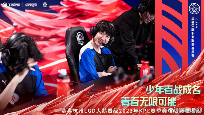 3比2结束，LGD锁定胜者组，eStar锁定败者组……