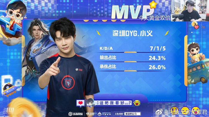 南京Hero久竞 1:1 深圳DYG