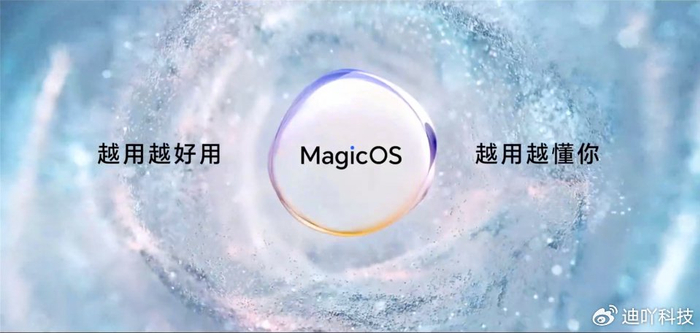 彻底分开？荣耀MagicOS7.2：已不支持华为手机原生功能__财经头条__新浪财经